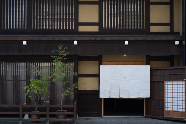 The Tea Tradition and Craft of Hida: A Unique Tea Experience with ...