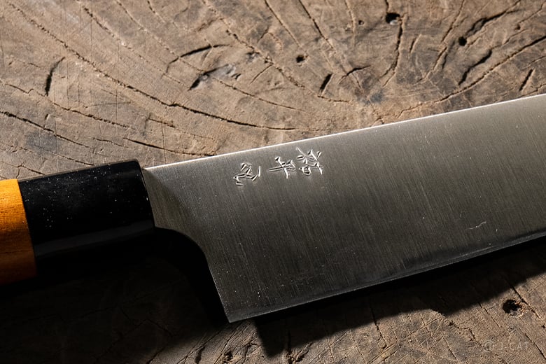 Craft a Handmade Kitchen Knife of Traditional Tamahagane Steel at ...