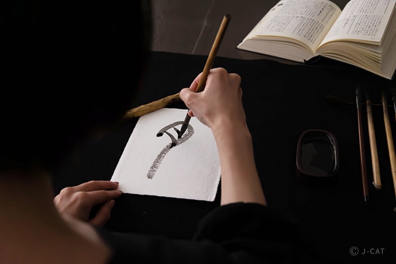 Learn Calligraphy to Create Postcards with Seasonal Kanji, Guided by ...