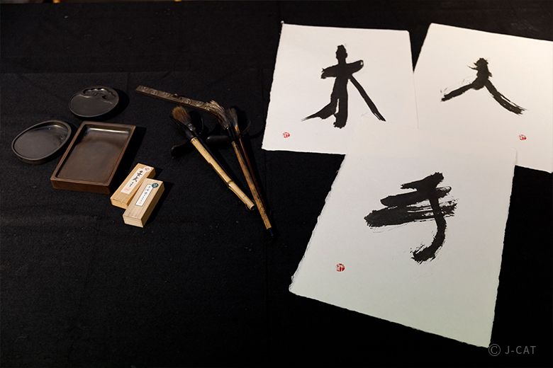 Express Your Heart in the Lines of Kanji with Calligraphy Master Kasetsu