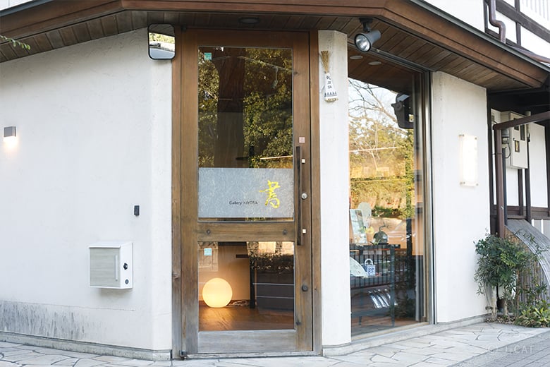 Japan’s Unique Kana Calligraphy, Taught by a Prominent Kyoto ...