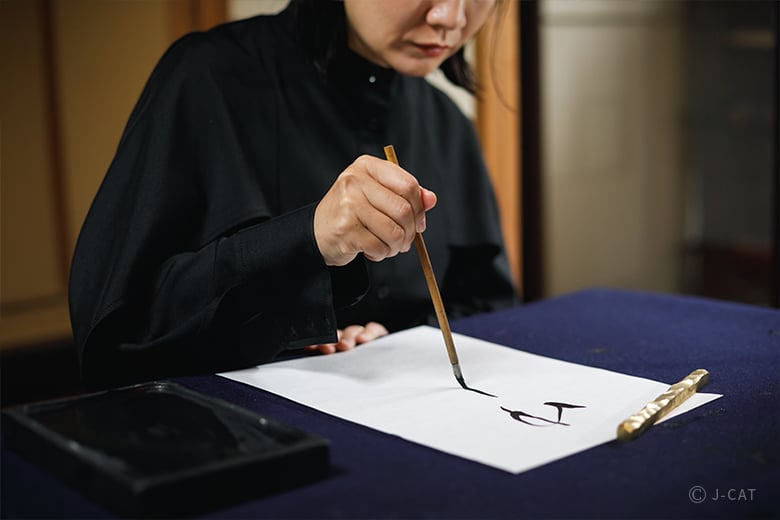 Hiragana Calligraphy Experience with Calligrapher Saori Kunihiro ...