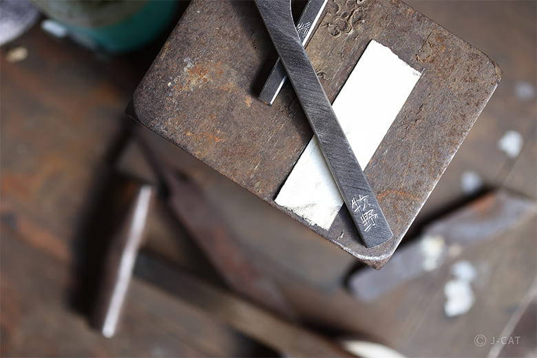 Forge Your Very Own Knife With a Swordsmith in Kyoto
